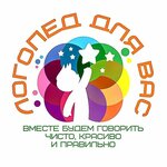 Speech therapist's office (No:3/1, Jetisý-2 shaǵyn aýdany), konuşma terapistleri  Almatı'dan