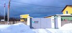 Макс Бит Пауэр (Shosseynaya ulitsa No:52, posyolok Myatlevo), enerji kurumları  Kalujskaya oblastından