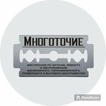 Mnogotochie (Severnaya Street No:114), güzellik merkezi ekipmanları  Krasnodar'dan