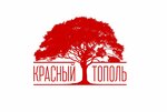 Red Poplar (Kolesanova Street No:11), tekstil fabrikaları  İvanovo'dan