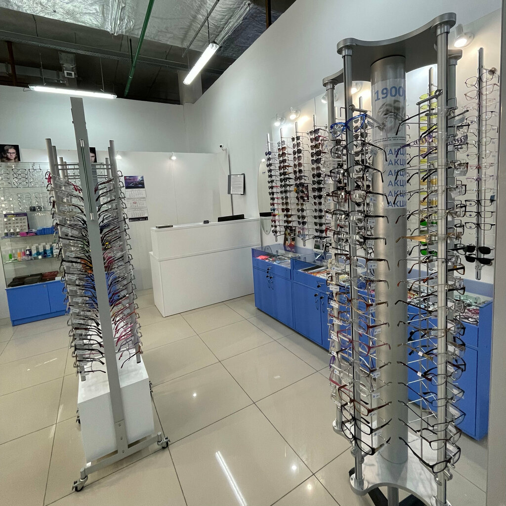 Optik Оптика № 1, Asbest, foto