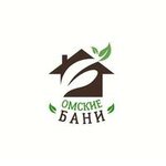 Omskie Bani (2-ya Uchkhoznaya ulitsa No:1литБ), hamam ve sauna inşaatı  Omsk'tan