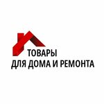 StroyXozMag (prospekt Geroyev No:17, Zheleznodorozhny Microdistrict), ev temizlik ürünleri  Balaşiha'dan