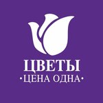 Cena Odna (Grabtsevskoye Highway No:27Д), çiçekçiler  Kaluga'dan
