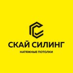 Sky Ceiling (bulvar Akademika Kikoina No:2к2), tavan sistemleri  Novouralsk'tan