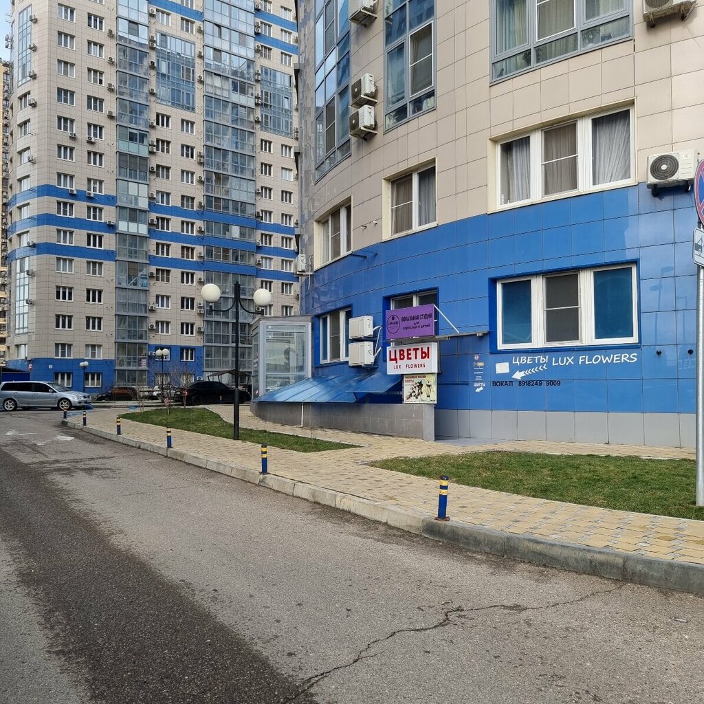 Müzik okulları ve konservatuarlar Soprano, Krasnodar, foto