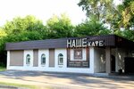 Nashe (ulitsa Oktyabrskoy Revolyutsii No:8А), kafe  Roşal'dan