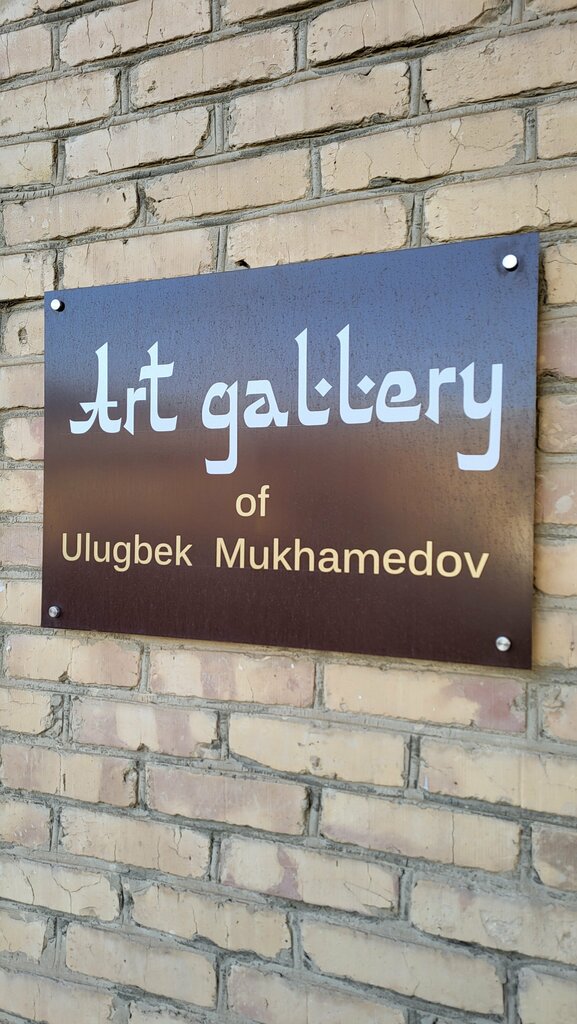 Sanat galerisi Art Gallery of Ulugbek Mukhamedov, Buhara, foto