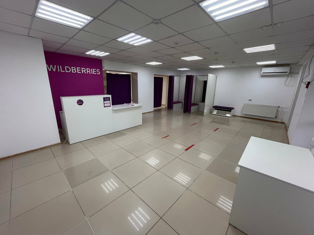 Teslimat noktası Wildberries, Nevinnomissk, foto