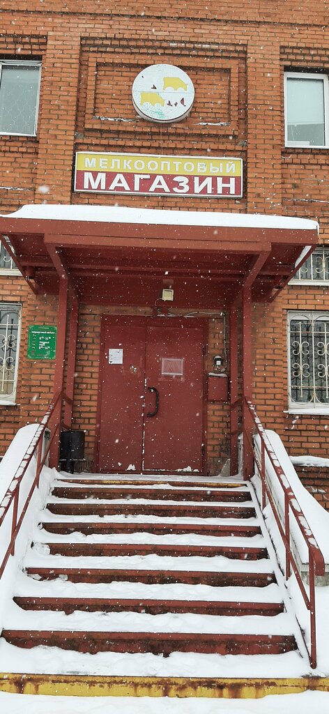 Kasap, şarküteri Лавка у дома, Cherepovets, foto