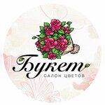 Цветы (Lenina Street No:22), çiçekçiler  Jukov'dan