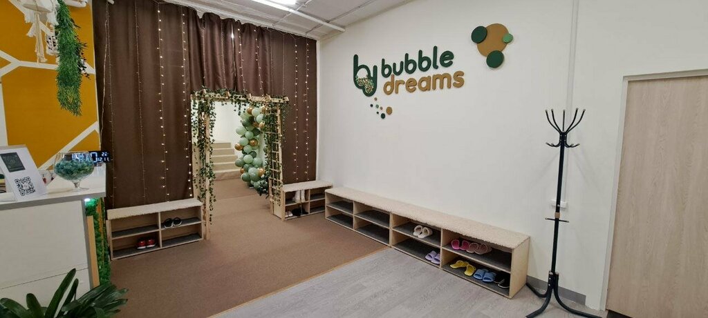 Çocuklar için kutlama organizasyonları Bubble Dreams, Velikiy Novgorod, foto