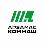 Kommash (Delovaya Street No:5), özel üretim araç ve ekipmanları  Nijni Novgorod'dan