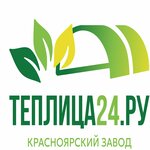 Teplica24.ru (Televizornaya ulitsa No:5, Krasnoyarsk), sera ekipmanları  Krasnoyarsk'tan