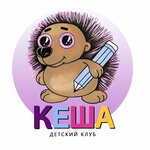 Kesha (ulitsa Geroya A.A. Averkiyeva No:10), çocuk gelişim merkezleri  Krasnodar'dan