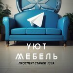 Uyut (Stachki Avenue No:123А), mobilya mağazaları  Rostov‑na‑Donu'dan