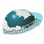 ВанКонтейнер (Moscow Region, Ramenskiy Urban District, rabochiy posyolok Bykovo), konteyner terminali  Moskova ve Moskovskaya oblastından