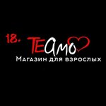 Teamo (Petrovskoe Highway No:1), erotik shoplar  Golitsino'dan