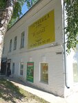 На кольце (ulitsa Sverdlova No:16, posyolok gorodskogo tipa Sanchursk), otel  Kirovskaya oblastından