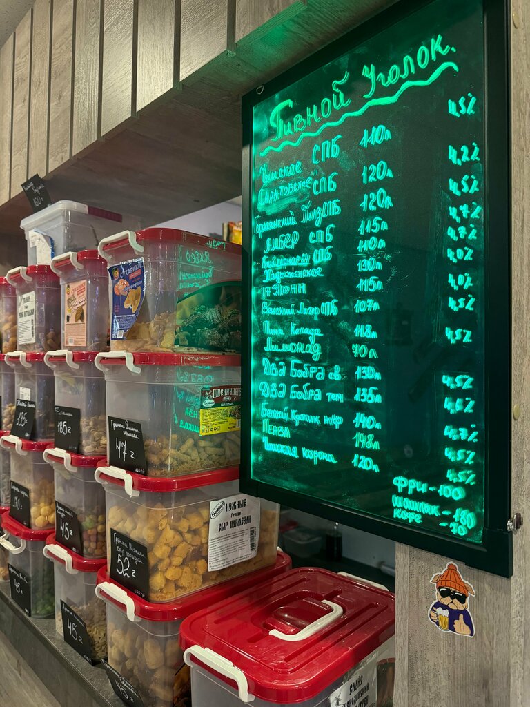 Hazır yemek teslim servisleri Вкусго, Saratov, foto