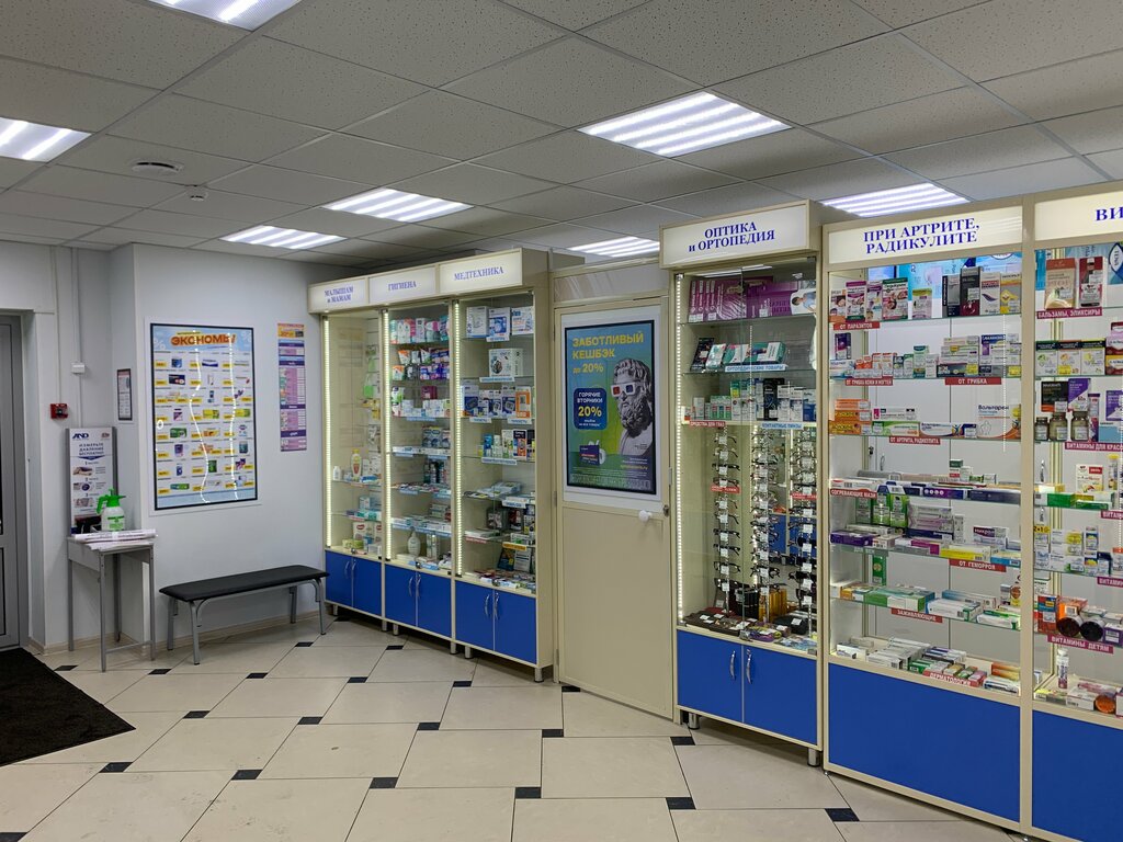 Eczaneler Невис, Murmansk, foto