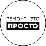 Remont-eto Prosto (Karaidelskaya ulitsa No:6), i̇nşaat ve tasarım hizmetleri  Ufa'dan