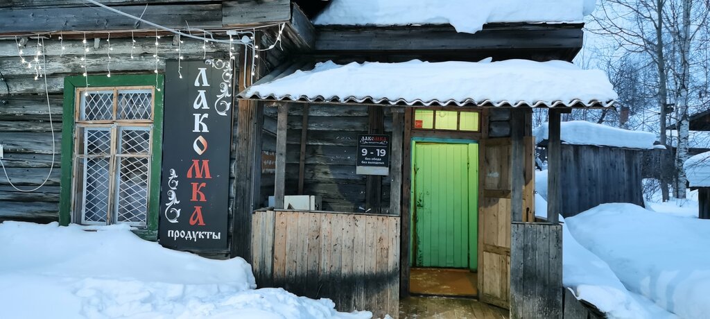 Market Лакомка, Kirovskaya oblastı, foto