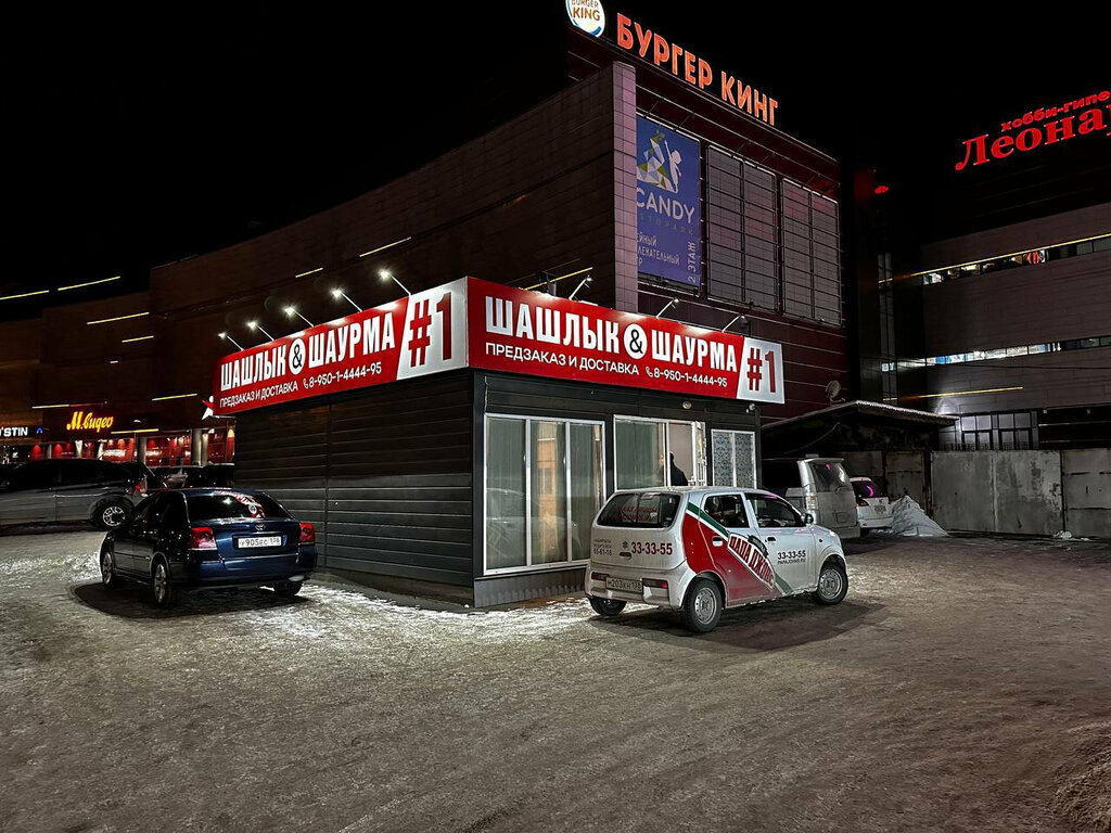Fast food Шашлык & Шаурма № 1, Irkutsk, foto
