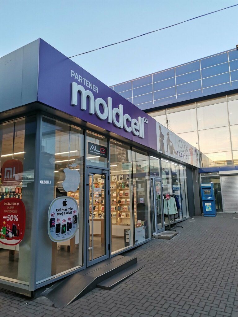 Elektronik eşya mağazaları Alo, Kişinev, foto