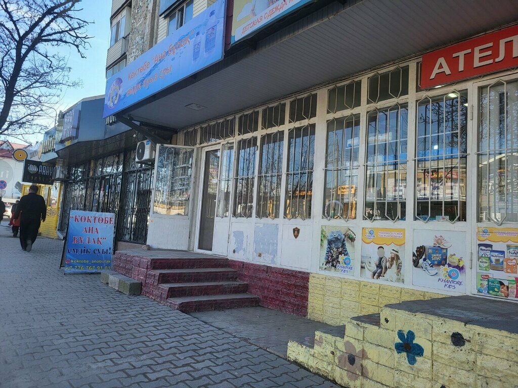 Su satışı Koktobe - Ana bulak, Çimkent (Şımkent), foto