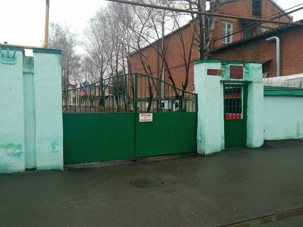 Anaokulları Det/Sad № 87, MBDOU, Vladikavkaz, foto