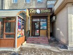 Beloshveyka (No:9, 15-shi yqsham aýdany), mefruşat  Semey'den