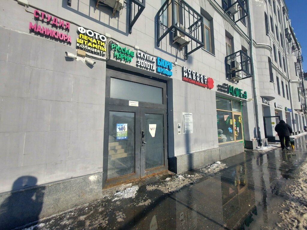 Fotoğraf hizmetleri Photocenter Okey, Moskova, foto