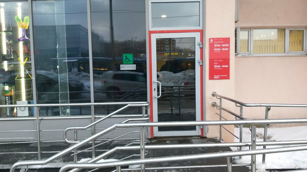 ATM'ler Alfa-Bank, Moskova, foto