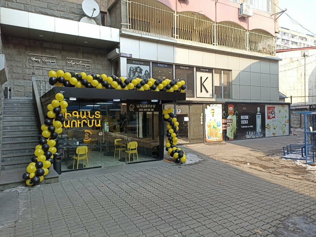 Güzellik salonu Srap Shirinyan Beauty Lounge, Erivan, foto