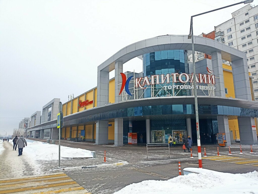 Banka Bank Avangard, Moskova, foto