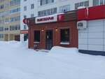 Пивная № 1 (Komsomolskiy Avenue No:29), bar  Neftekamsk'tan