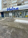 Volna (Toraıǵyrov kóshesі No:14), bira dükkanı  Pavlodar'dan