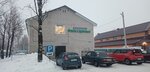 Путь к здоровью (Sovetskaya ulitsa No:42, rabochiy posyolok Plesetsk), tanı merkezleri  Arhangelskaya oblastından