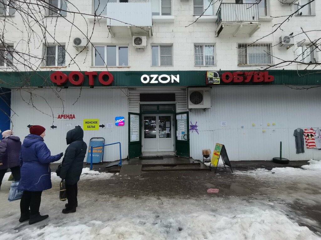Fotoğraf hizmetleri Фото, Volgograd, foto