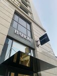Babor by Verona (Saraıshyq kóshesi No:8), kozmetoloji, kozmetik salonları  Astana'dan