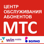 MTC (проспект Генерала Острякова No:65А), cep telefonu ve aksesuarları satış mağazaları  Sevastopol'dan