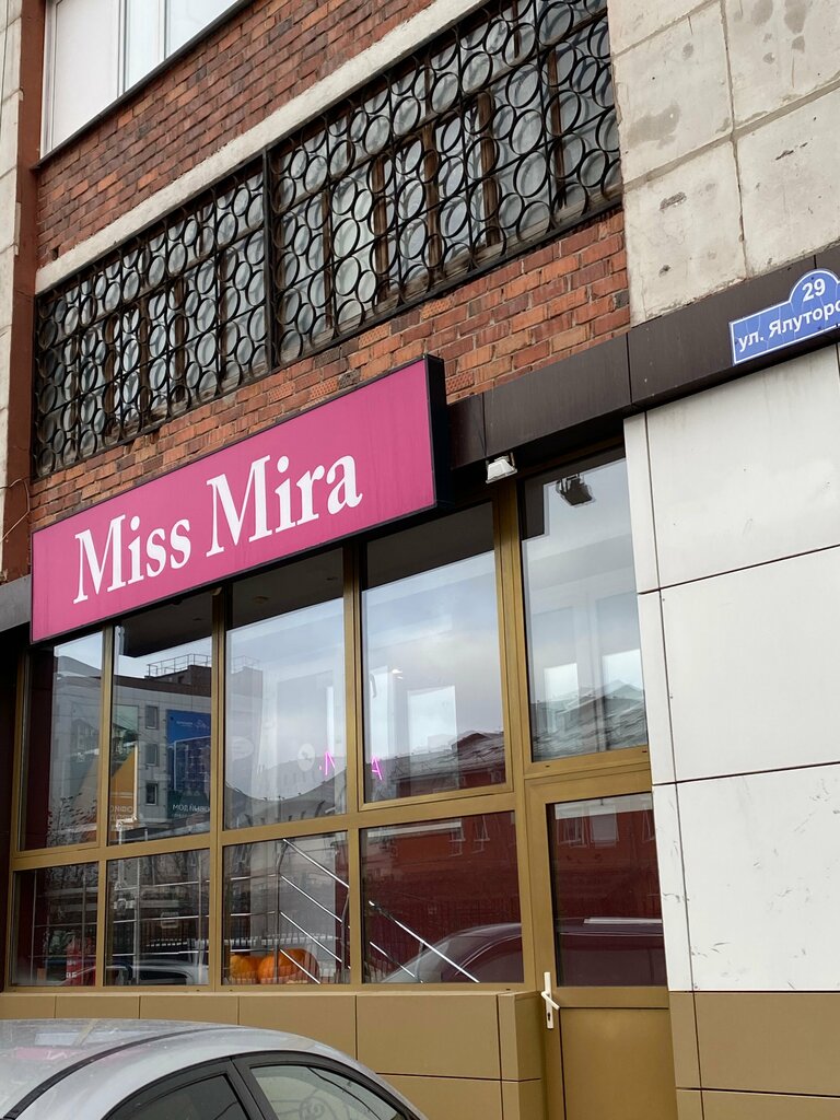 Güzellik salonu Miss Mira, Tiumen, foto