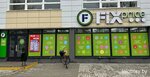 Fix Price (ulitsa Lenina No:2, Urban Settlement of Lielchycy), ucuzluk mağazası  Gomelskaya oblastından