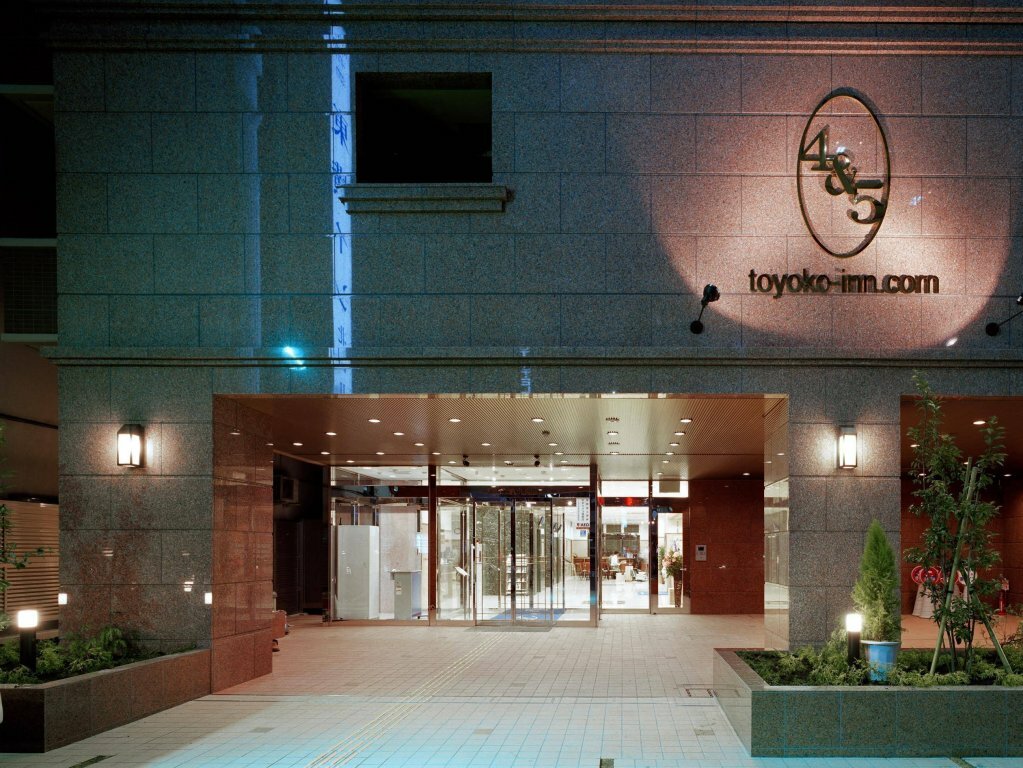 Otel Toyoko Inn Tokyo Ikebukuro Kita-Guchi № 2, Tokyo, foto