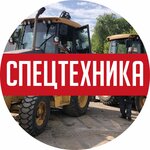 Spectehnika (Industrialnaya ulitsa No:17/3), i̇nşaat ekipmanı kiralama  Almetyevsk'ten (Elmet'ten)