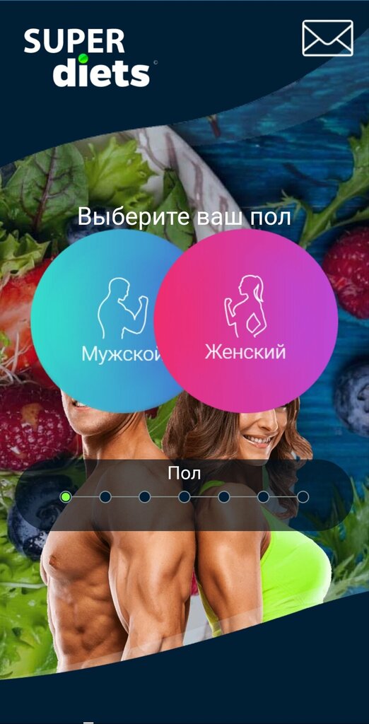 Diyet ve diyabetik ürünler Super Diets, Krasnoyarski krayı, foto