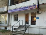 თრეველ გურუ • Travel Guru (Sulkhan Tsintsadze Street No:46), seyahat acenteleri  Tiflis'ten