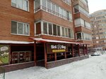 BirliMag (Prigorodnaya ulitsa No:23), bira dükkanı  Omsk'tan
