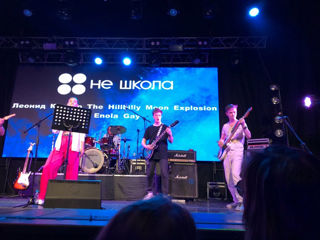 Müzik okulları ve konservatuarlar Не школа Гитары, Yekaterinburg, foto